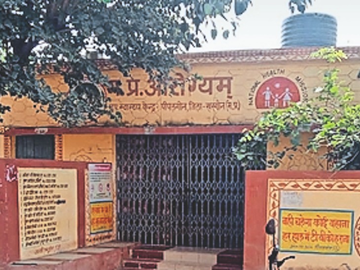 Better facilities are not available in the sub-health center, demand ...