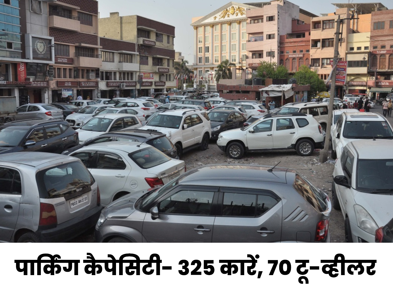 Multi Story Car Parking In Amritsar; Will Reduce Congestion In Hall ...