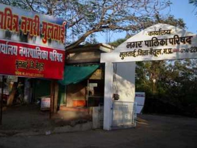 Multai can get one crore rupees by January 26 | फंड की कमी से जूझ रही ...