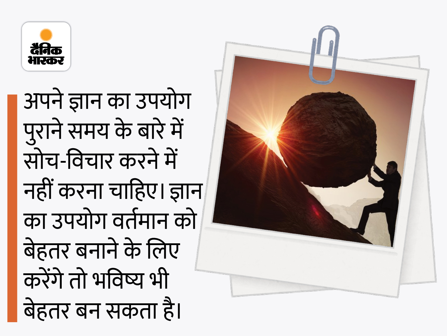quotes on karma, Karma is like a power and we will get the most benefit ...