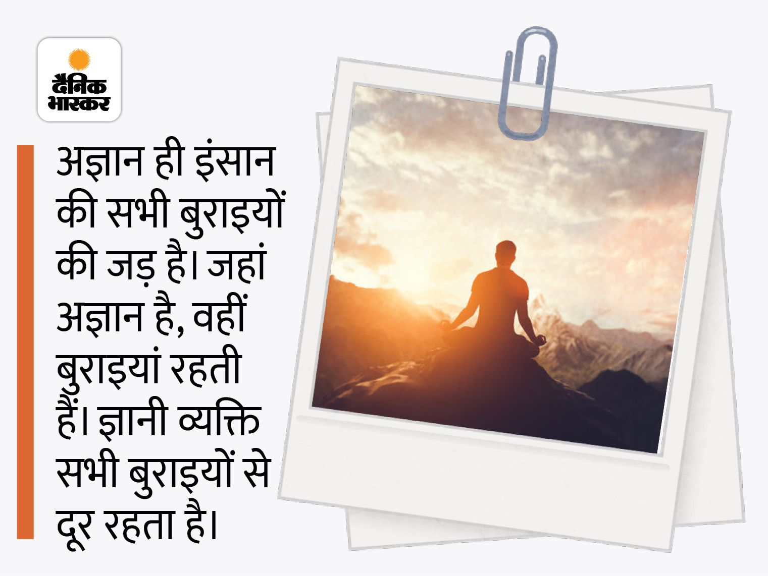 quotes on karma, Karma is like a power and we will get the most benefit ...