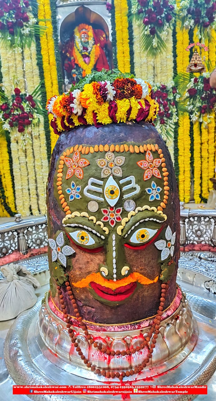 Wearing tripund and trinetra on his head, he wears kingly form ...