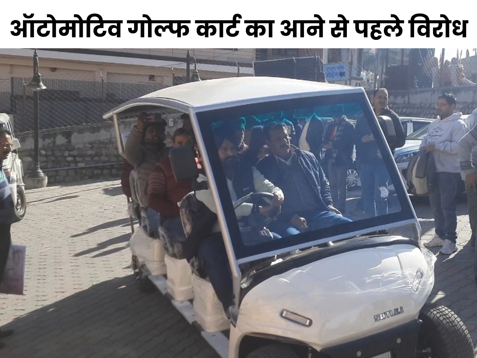 Successful trial of electric vehicle in Chintpurni; Devotees can get ...