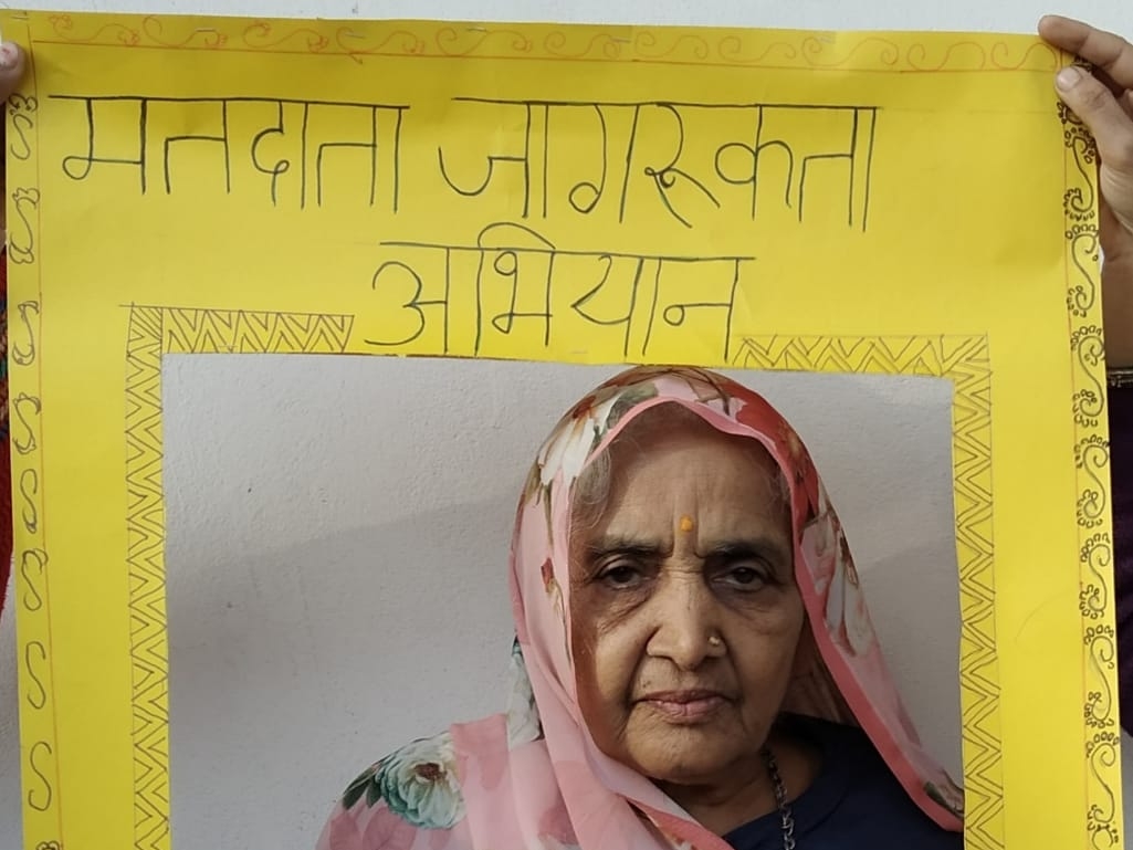 Selfie point made by Election Commission at polling station, motivating ...
