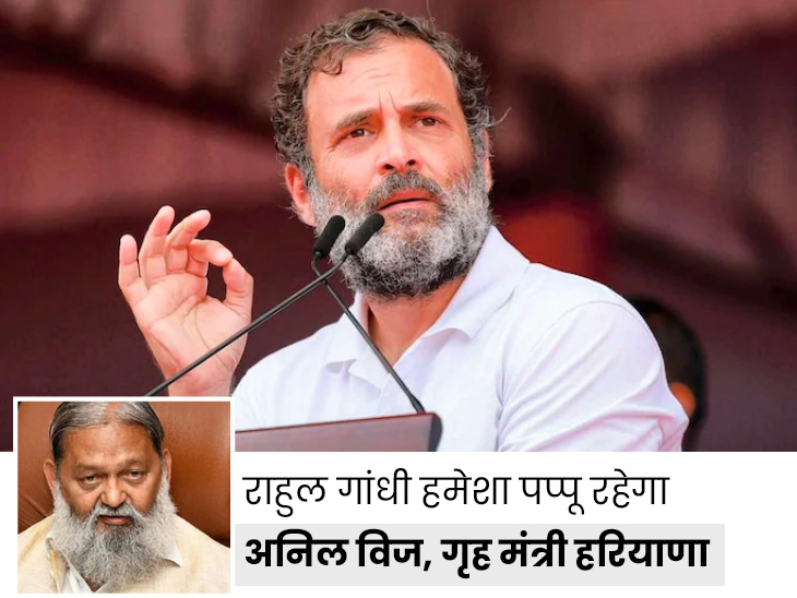 अम्बाला | Ambala - Dainik Bhaskar