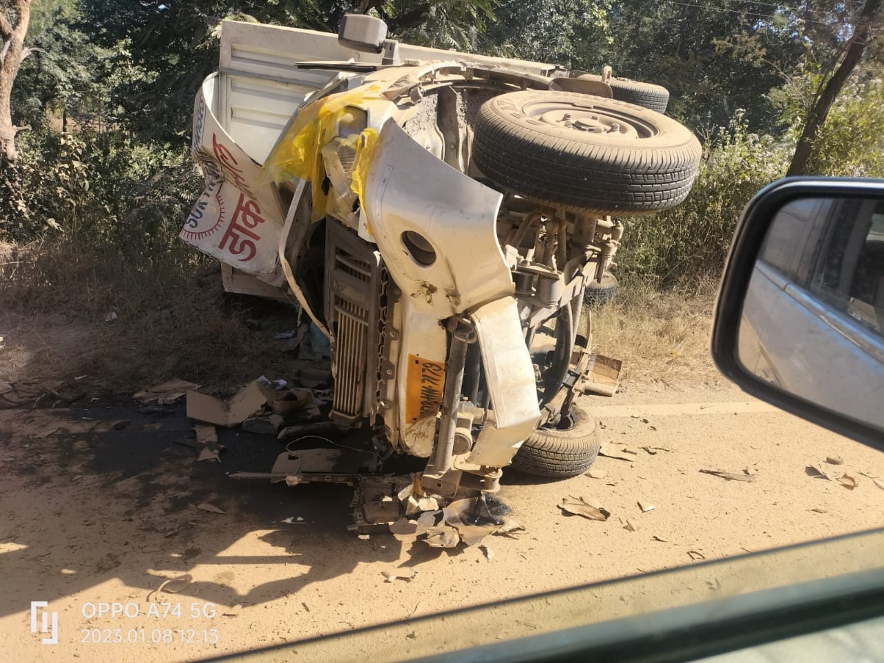 Two youths died on the spot, the accident occurred at a sharp turn, the ...