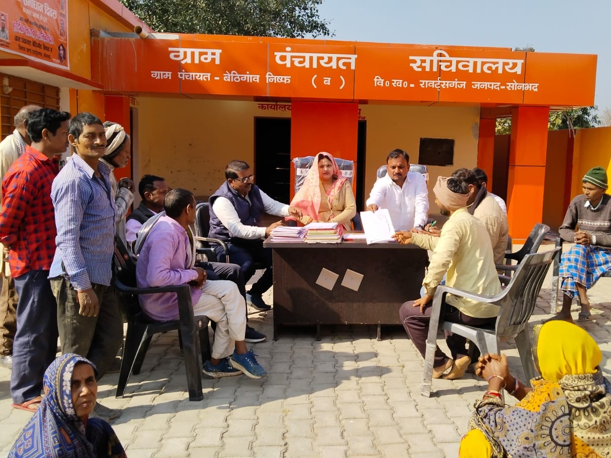 Accusation of illegal occupation on former Pradhan, 19 out of 22 ...