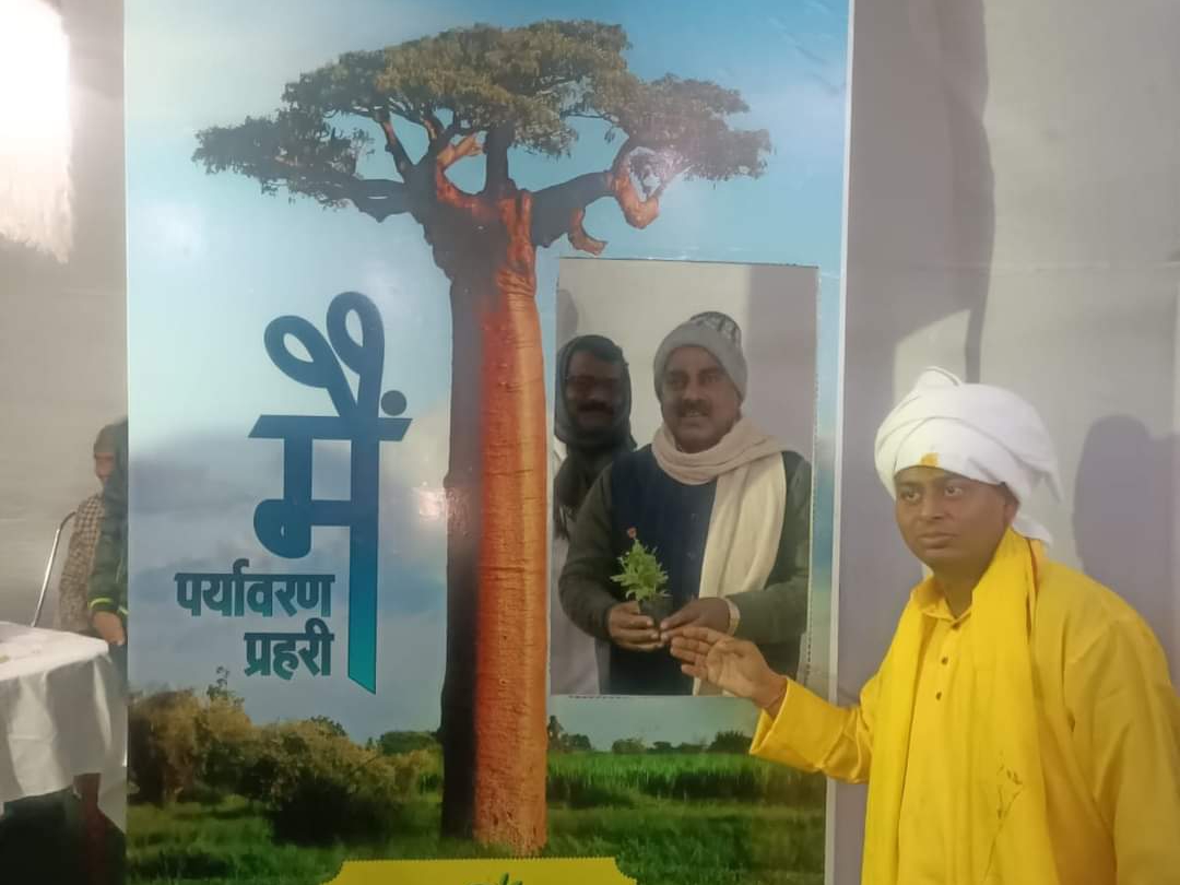 300 saplings distributed, MLA Bhudev Chaudhary also took selfie | बांका ...