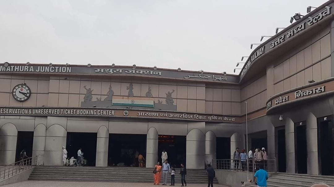 मथुरा | Mathura - Dainik Bhaskar