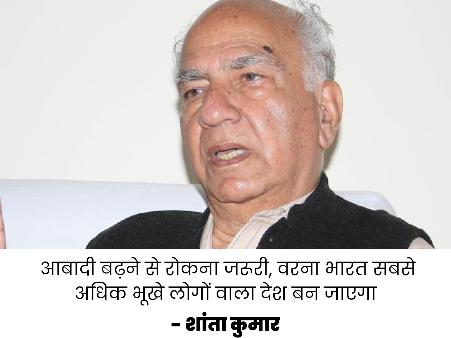 himachal bjp leader shanta kumar statement on joshimath crisis