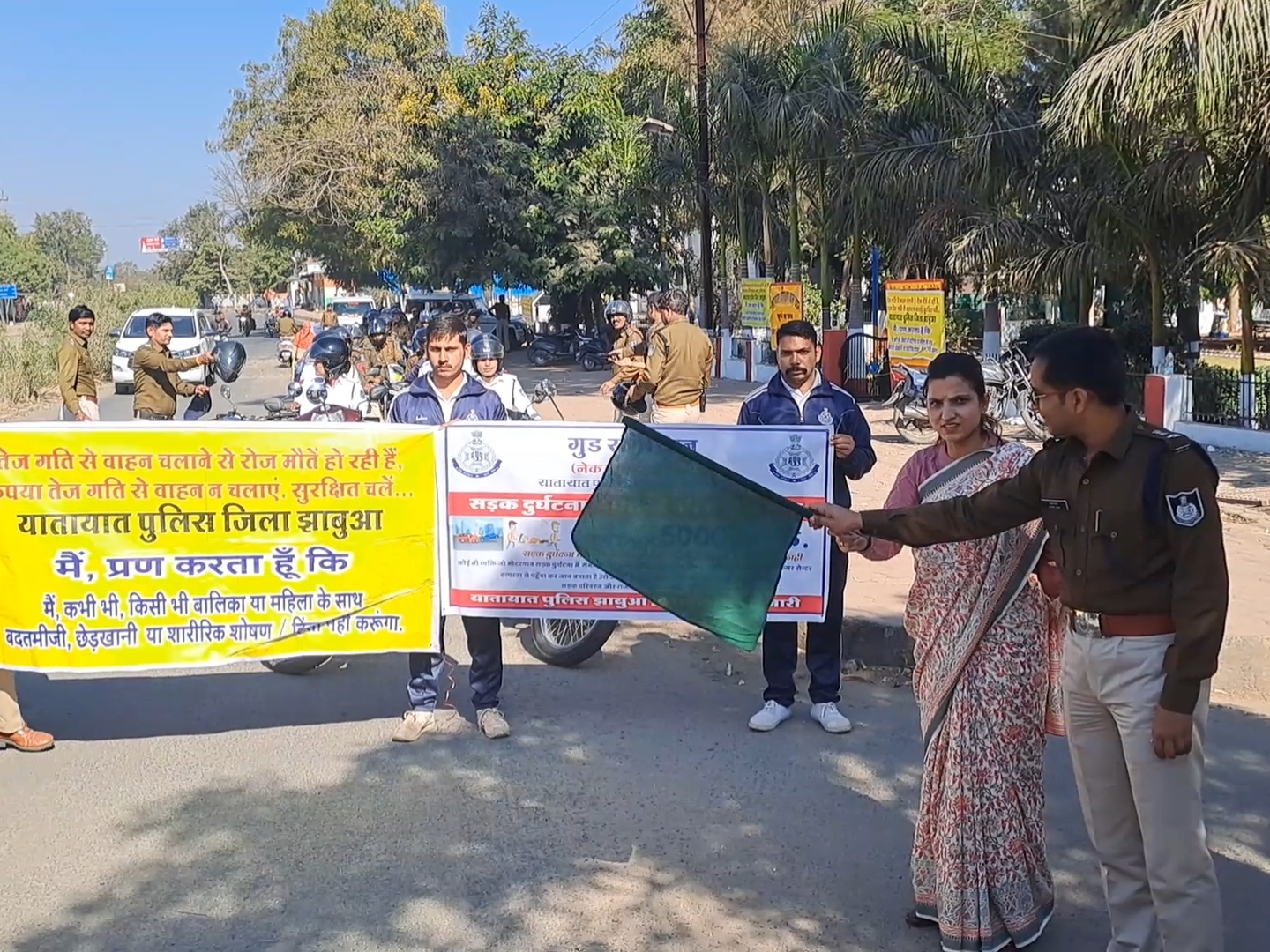 Collector-SP flagged off the vehicles | यातायात जागरूकता वाहन रैली ...