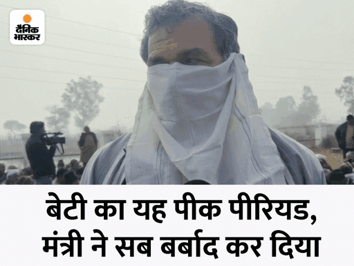 Sandeep Singh Controversy; Anil Vij | Haryana Minister Sexual ...