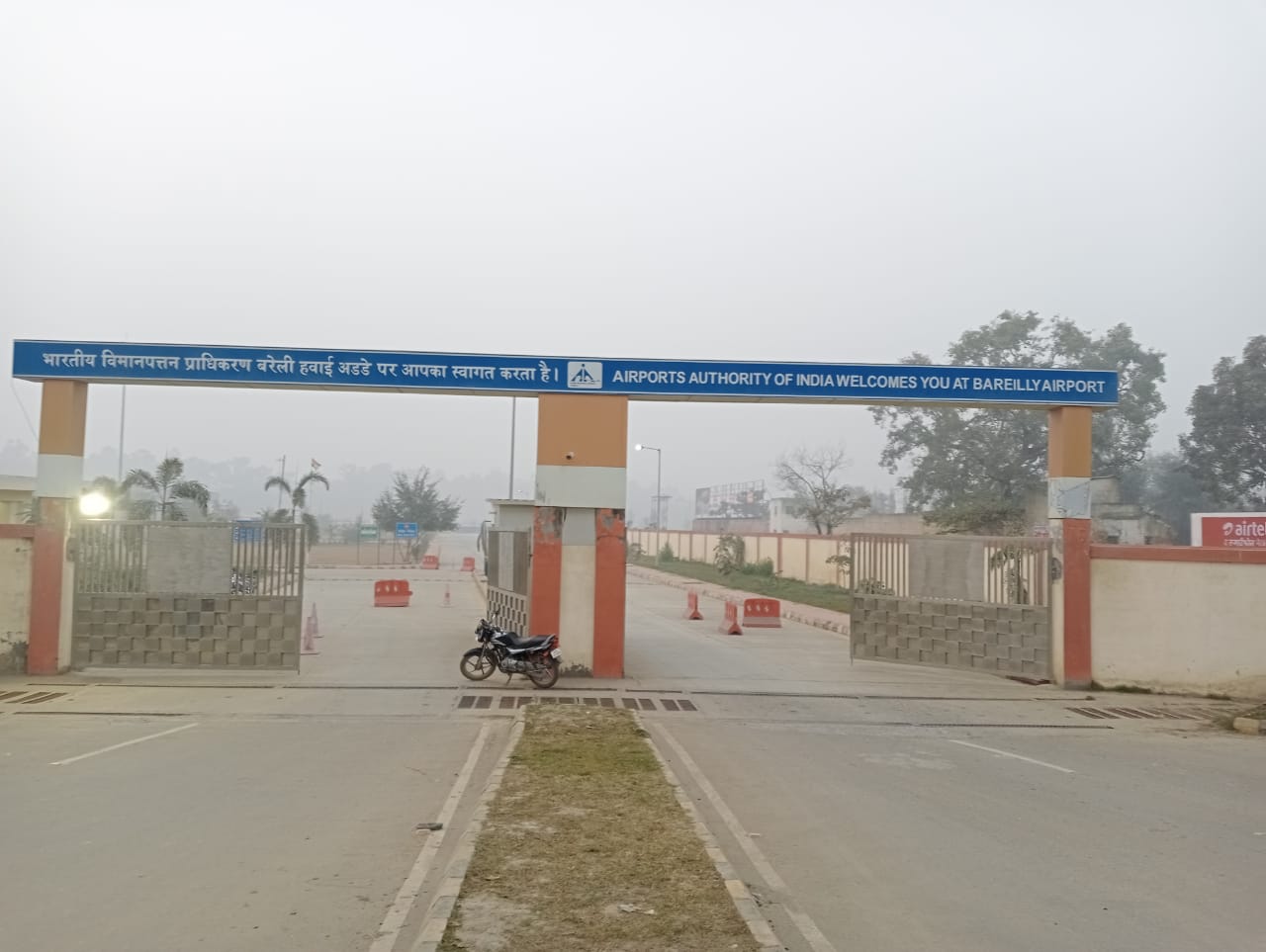 Landing of the aircraft could not be done in Bareilly due to non ...