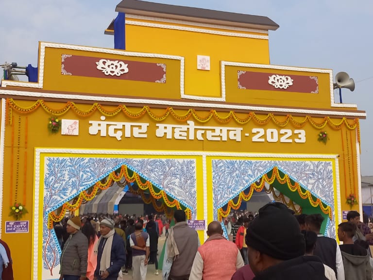 Devotees take a dip in Papharni Sarovar for Makar Sankranti; bihar ...