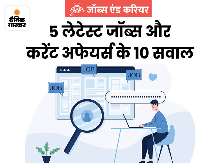 Job in BRO and Varanasi Cantonment Board for 10th-12th pass, will get 1 ...