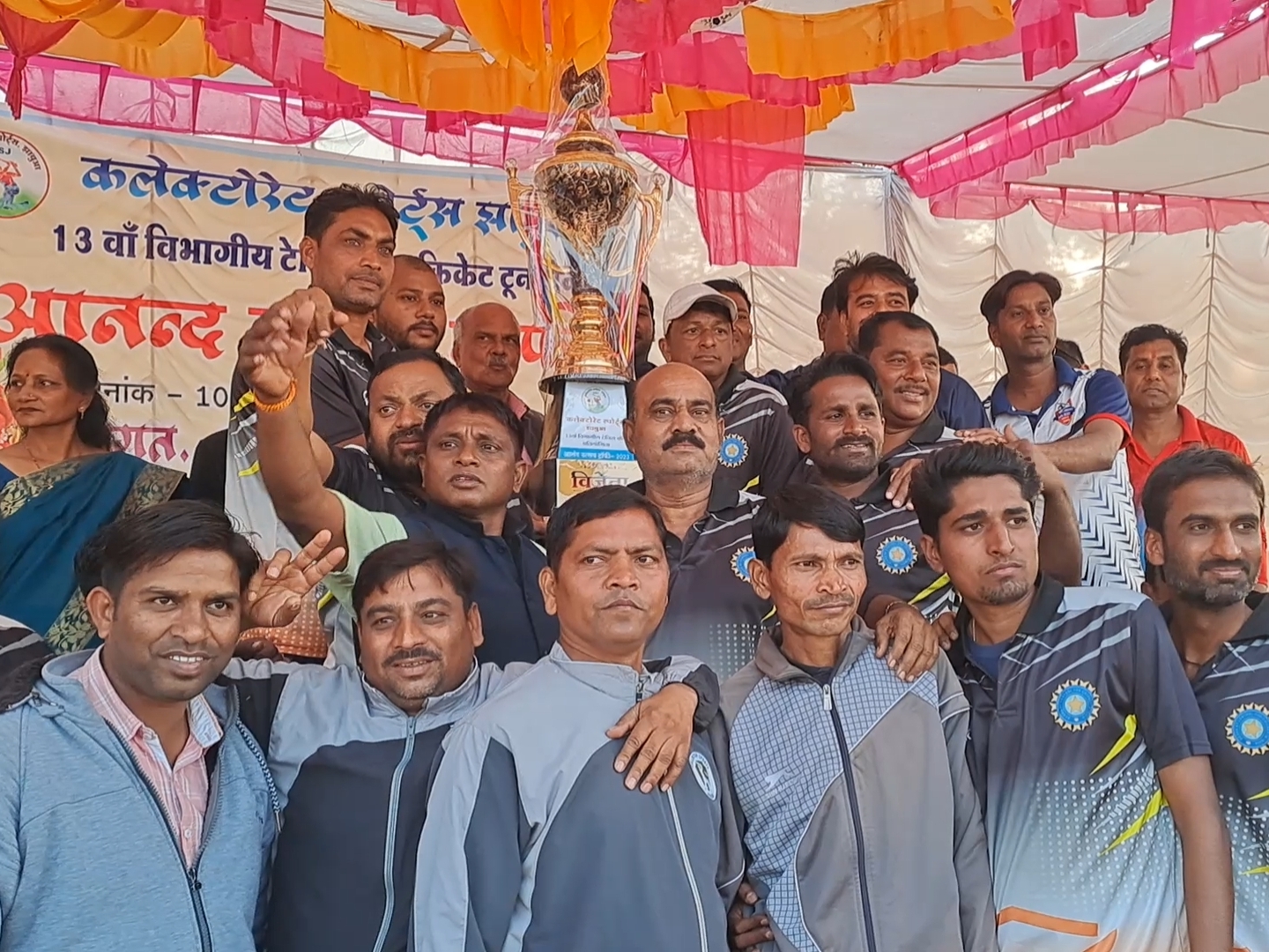 विभागीय आनंद ट्राॅफी में 20 टीमों ने लिया भाग | 20 teams participated ...