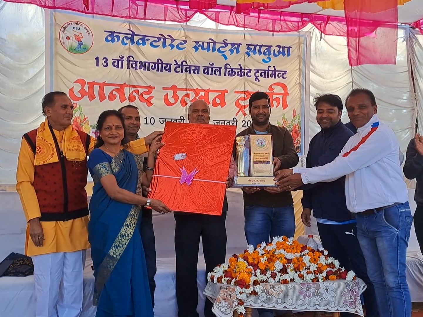 विभागीय आनंद ट्राॅफी में 20 टीमों ने लिया भाग | 20 teams participated ...