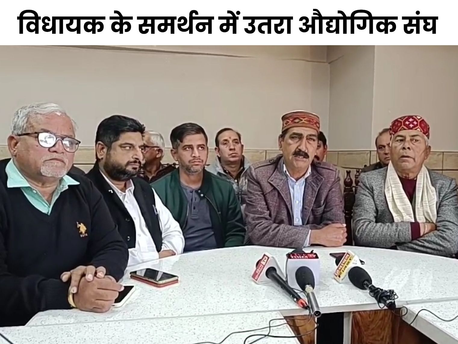 Una : Rakesh Kaushal, Tahliwal Industrial Union, Dehra Mla Hoshiyar ...