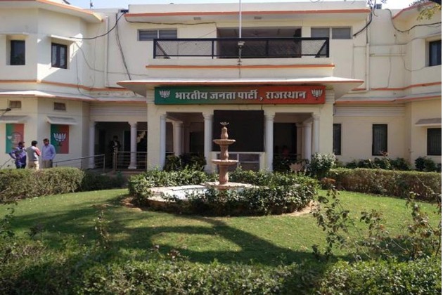 Rajasthan BJP Rejoining Vs Congress; Satish Poonia Arjun Ram Meghwal ...