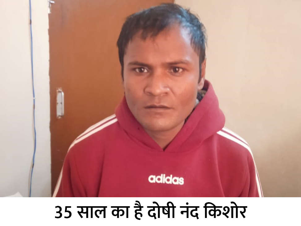 Panipat Court News 20 Years Jail For Raping 3 Year Old Girl In Panipat