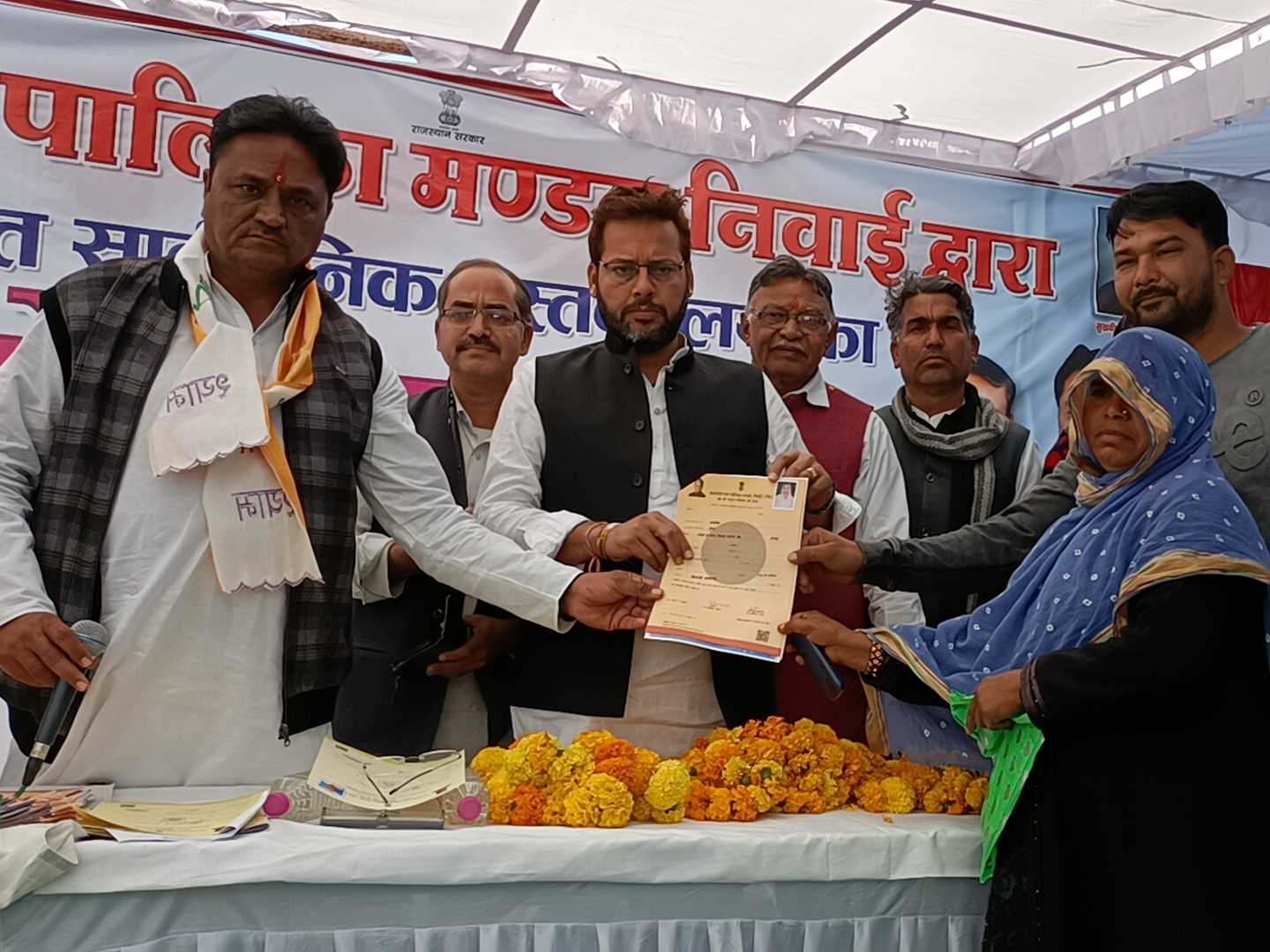 Pattas distributed to the people of the city in Niwai, faces of 125 ...