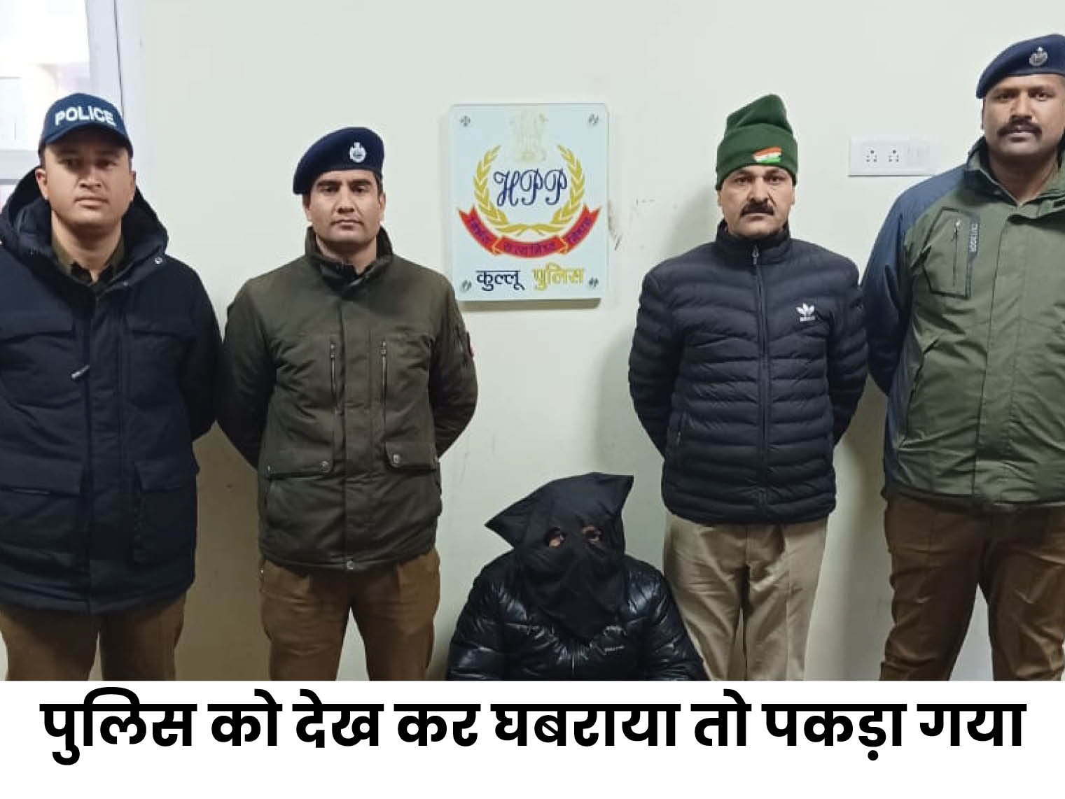 Manali News: Haryana Drug Smuggler Arrested With Drugs During Checking ...