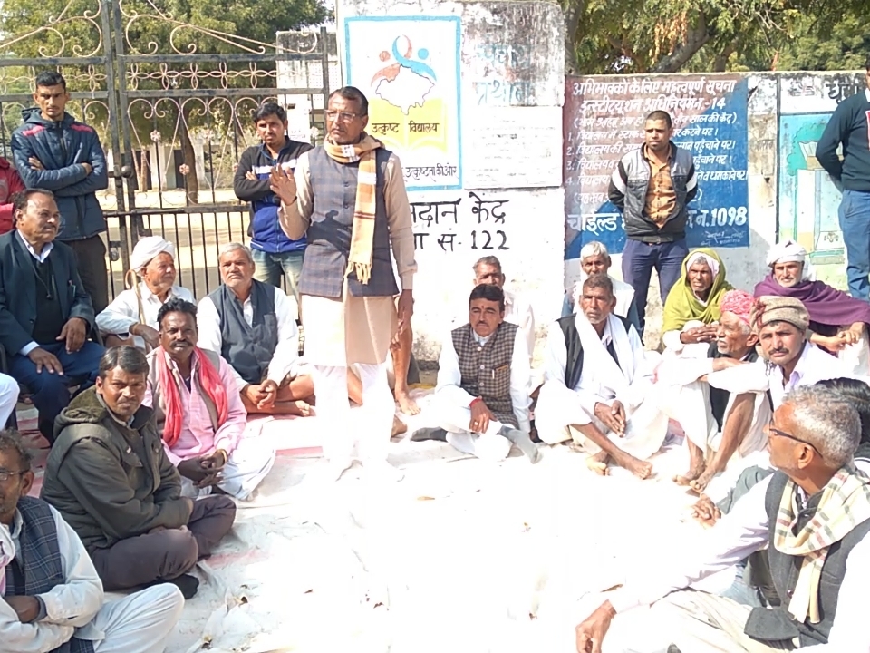 Demand to upgrade primary school, MLA accused of discrimination ...