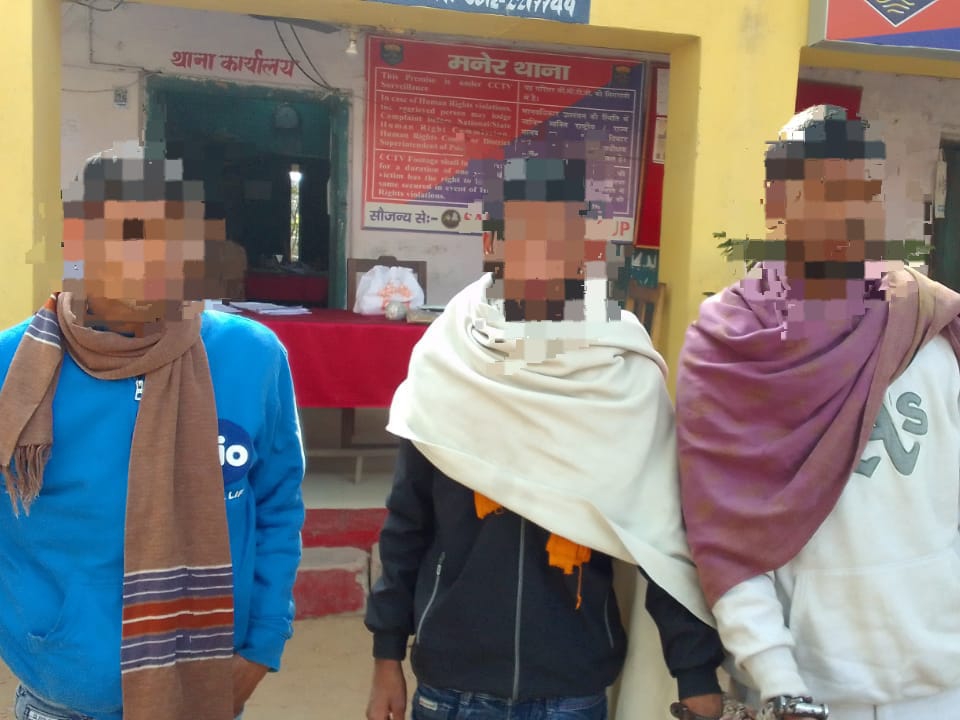 3 arrested of Kings of Fatuha gang in Patna | पटना में किंग्स ऑफ फतुहा ...