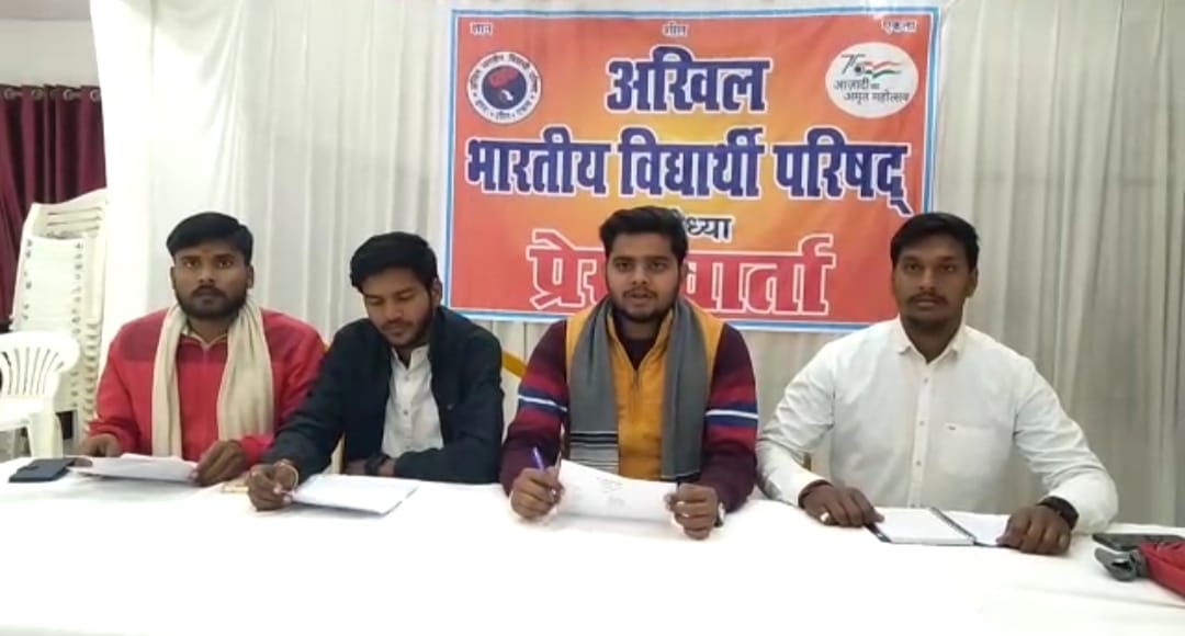 Village-tehsil workers will join Vidyarthi Mahakumbh in Kumarganj on ...