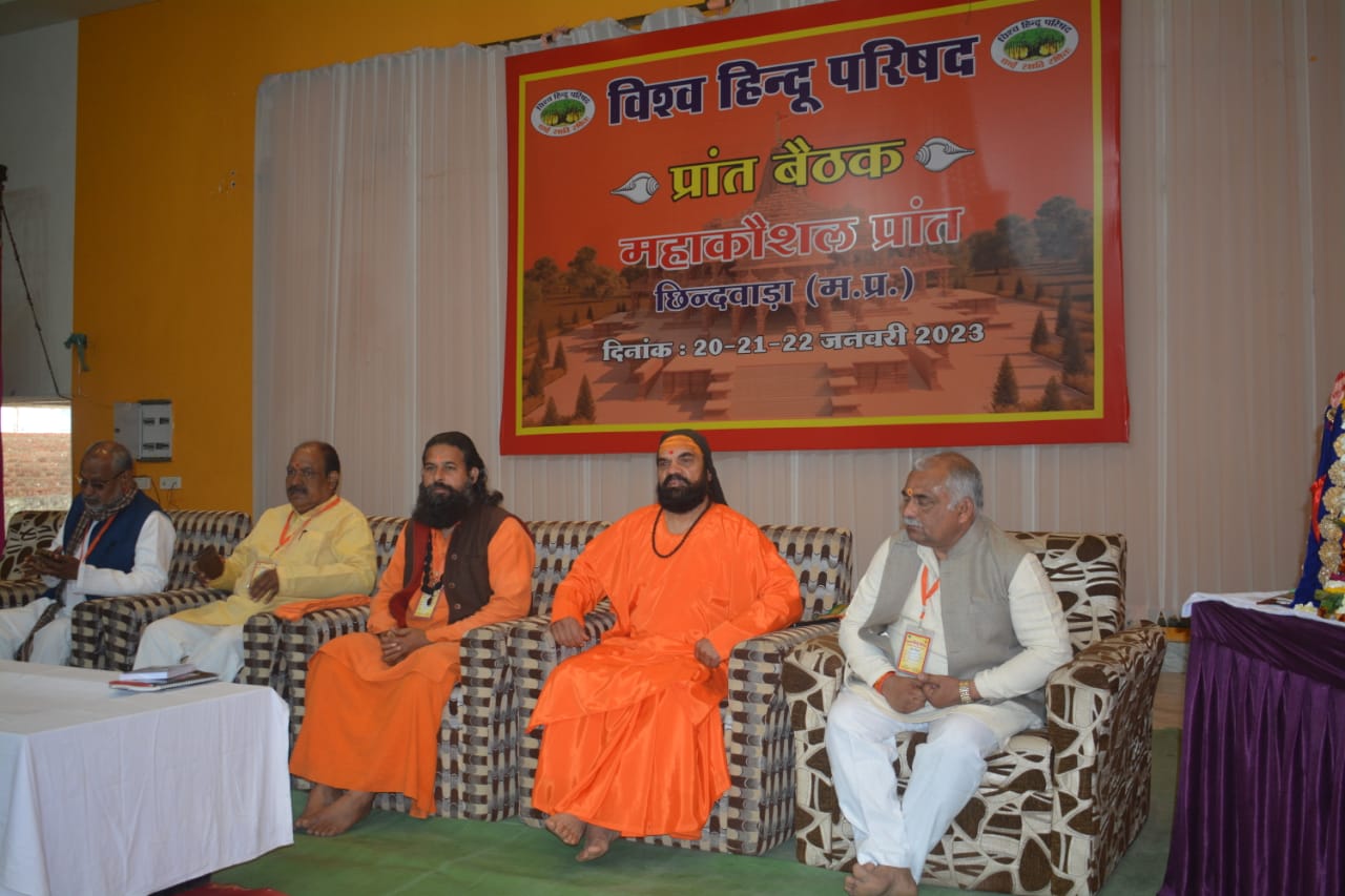 VHP's central and provincial office bearers reached Pooja Shivi lawn ...