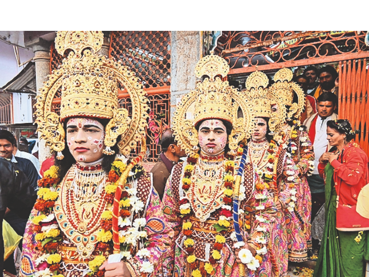 Shri Ram became the groom, wearing the precious clothes made from ...