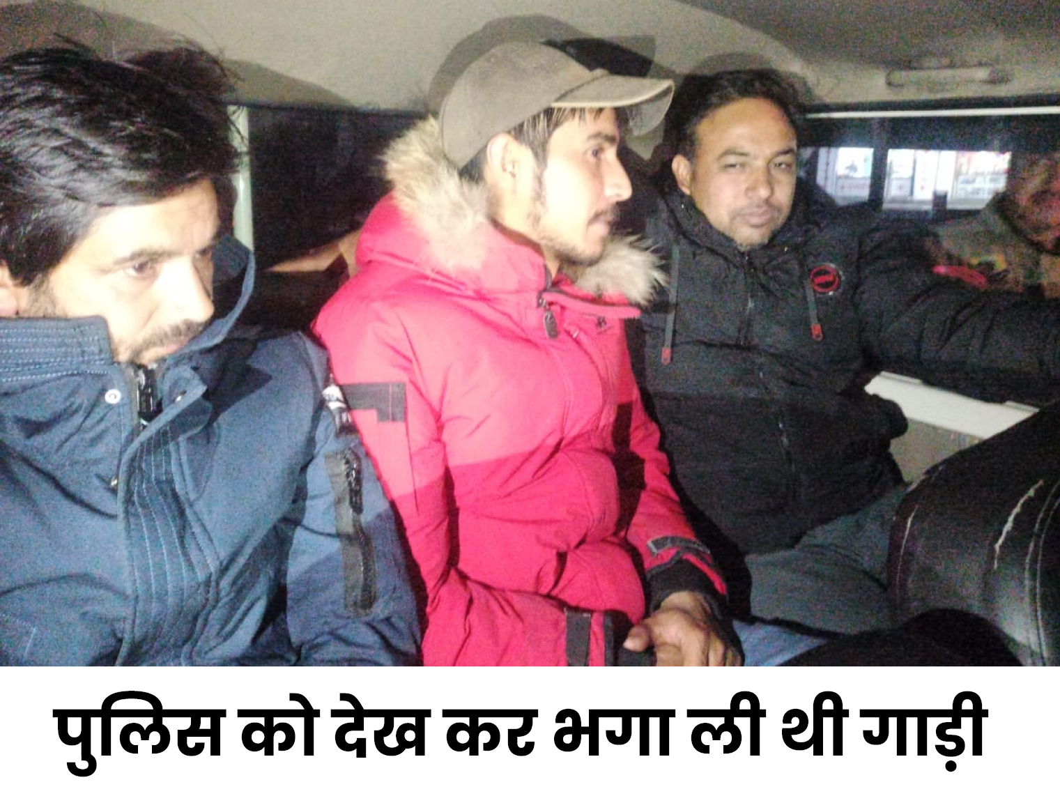 bilaspur police arrested kullu resident three drug smugglers with charas | बिलासपुर में 3 नशा ...