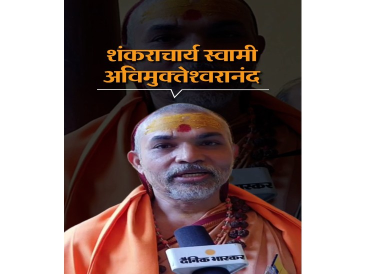 चमत्कारी बाबा जोशी मठ आएं और वहां की समस्याएं दूर करें हम उनका फूलों से ...