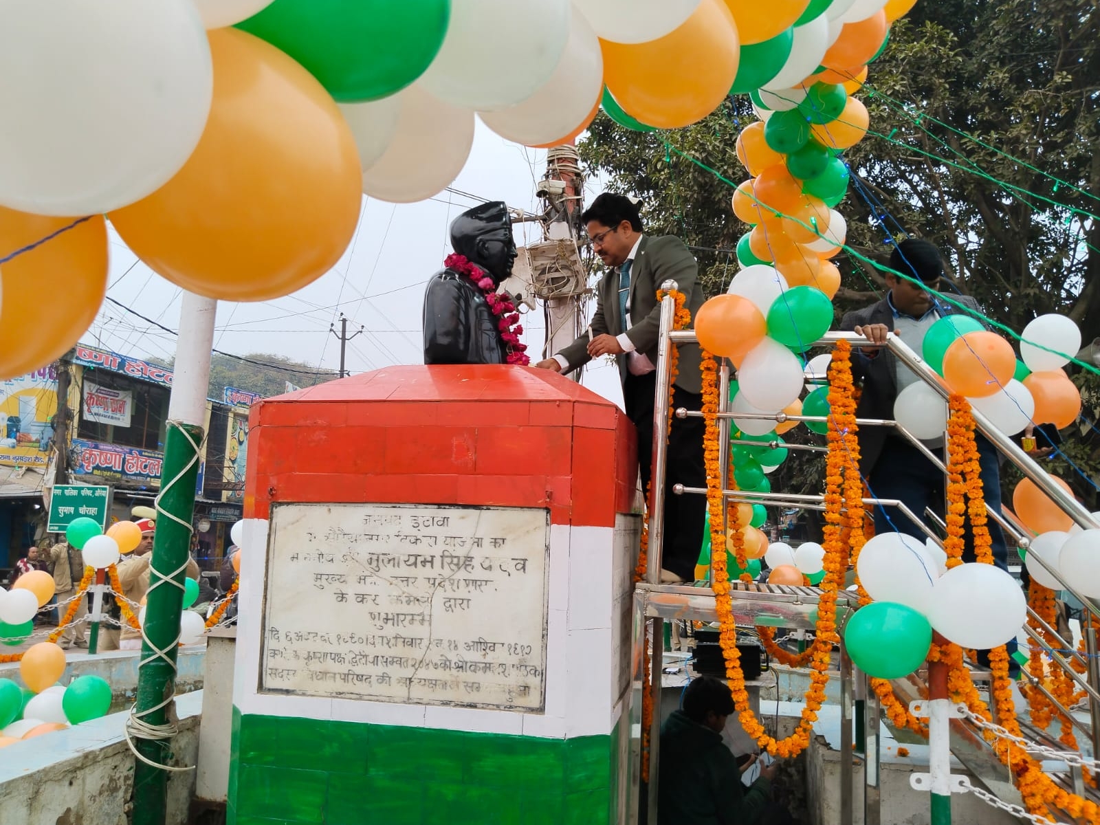 Tributes were also paid to other martyrs at Shaheed Park in Auraiya ...