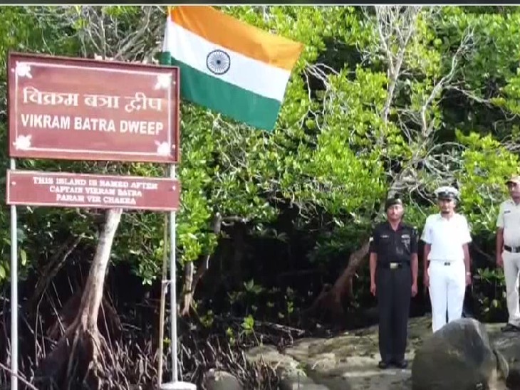Andaman Nicobar Islands; Param Vir Chakra Awardees Vikram Batra, Manoj ...
