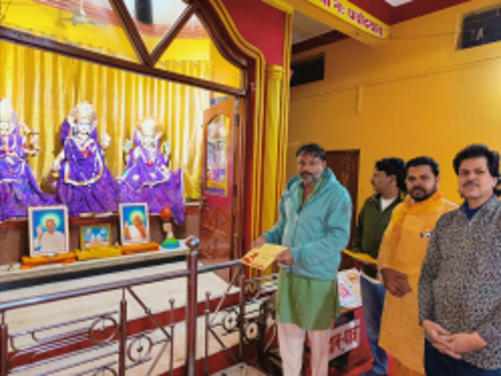 Five days Akhand Manas Path annual festival started with invitation in ...