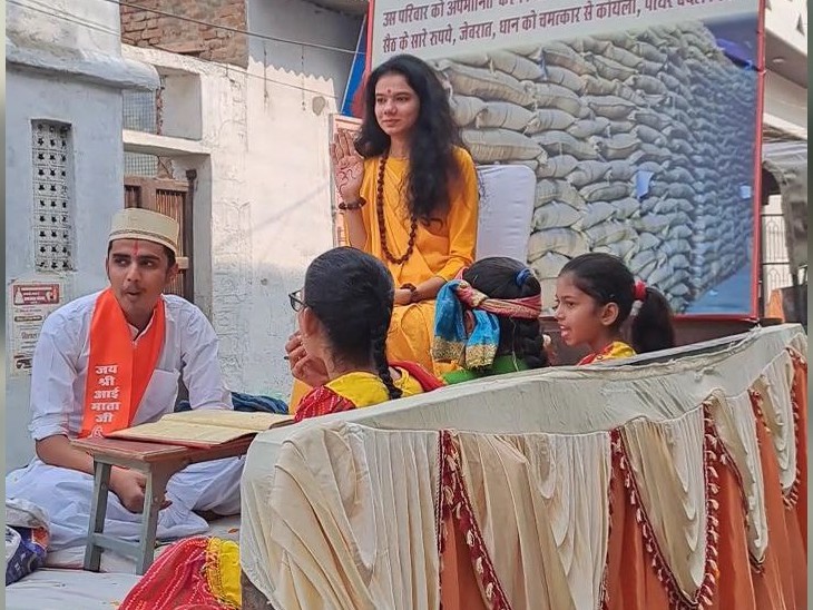 On January 23, 2023, the Sirvi community took out a procession in Pali ...