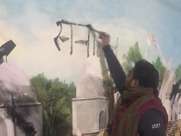 Hindu and Sikh organizations paint the figures of Gurudwara and ...