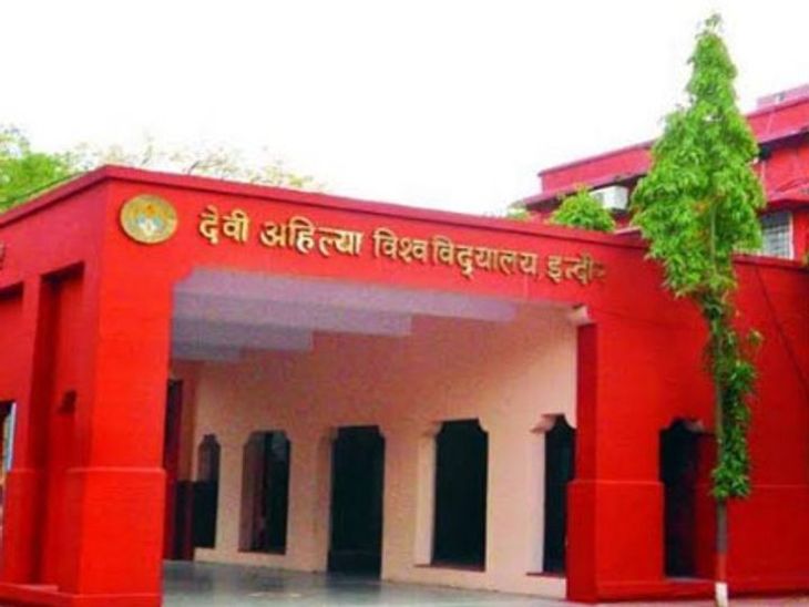 पीथमपुर | Pithampur - Dainik Bhaskar