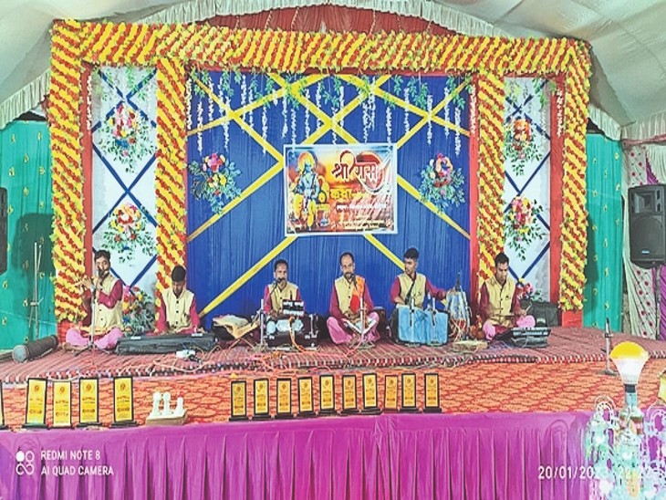 बेमेतरा | Bemetara - Dainik Bhaskar