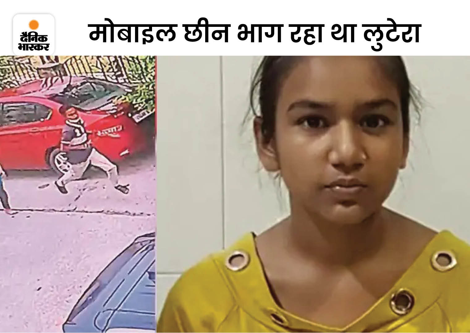 National Bravery Award To Jalandhar Girl Kusum Kusum Had A Fight With National Bravery Award To Jalandhar Girl Kusum Kusum Had A Fight With