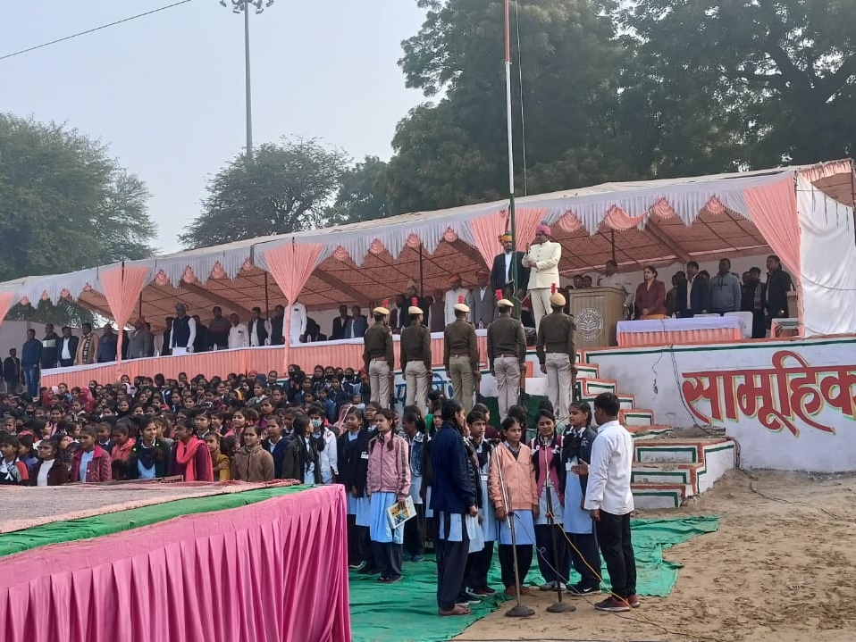 SDM hoisted the flag in Gangauri Maidan, school students sitting on the ...