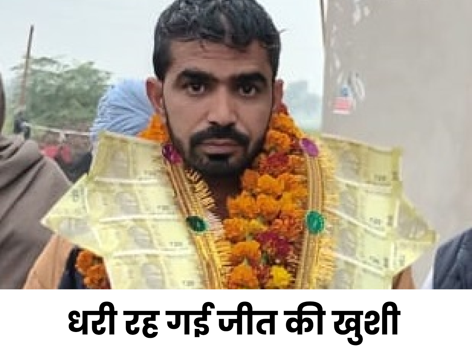 Haryana News; Hisar- Barwala town Panchkula Confussed Male chairman BDC ...