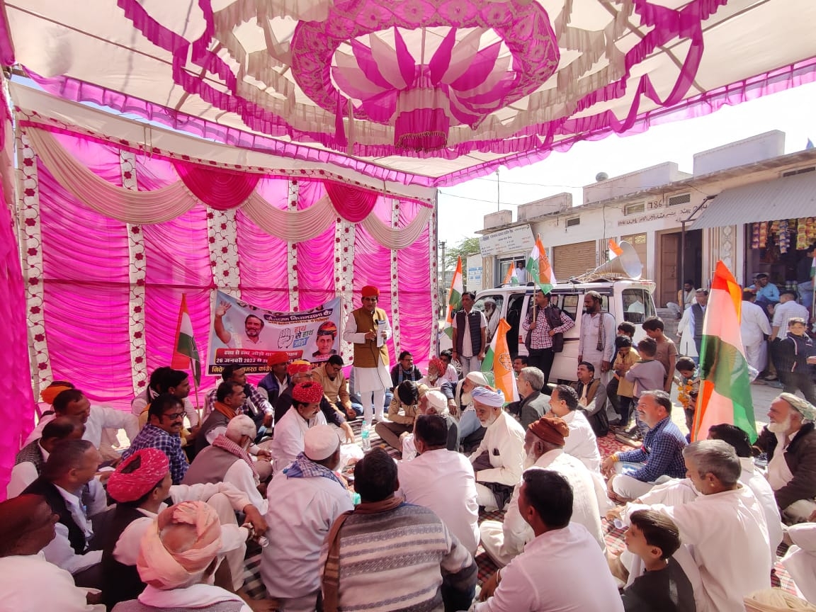 Started in Lambiya of Jaitaran, 12 kilometer long walk | कांग्रेस का ...