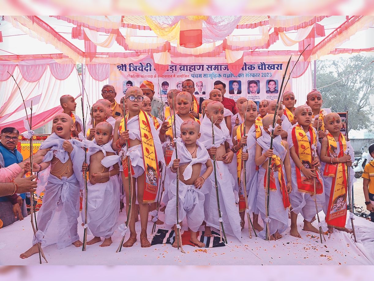 बांसवाड़ा | Banswara - Dainik Bhaskar
