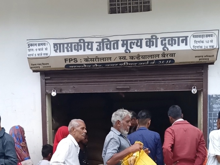 Format made available to 625 ration dealers | पोश मशीनों की जांच में ...