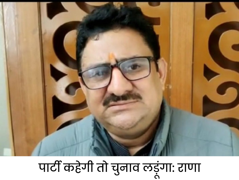 Karnal News, Satish Rana First Press conference, Join Congress ...