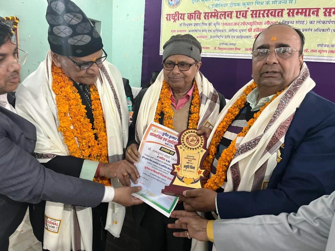 बस्ती | Basti - Dainik Bhaskar