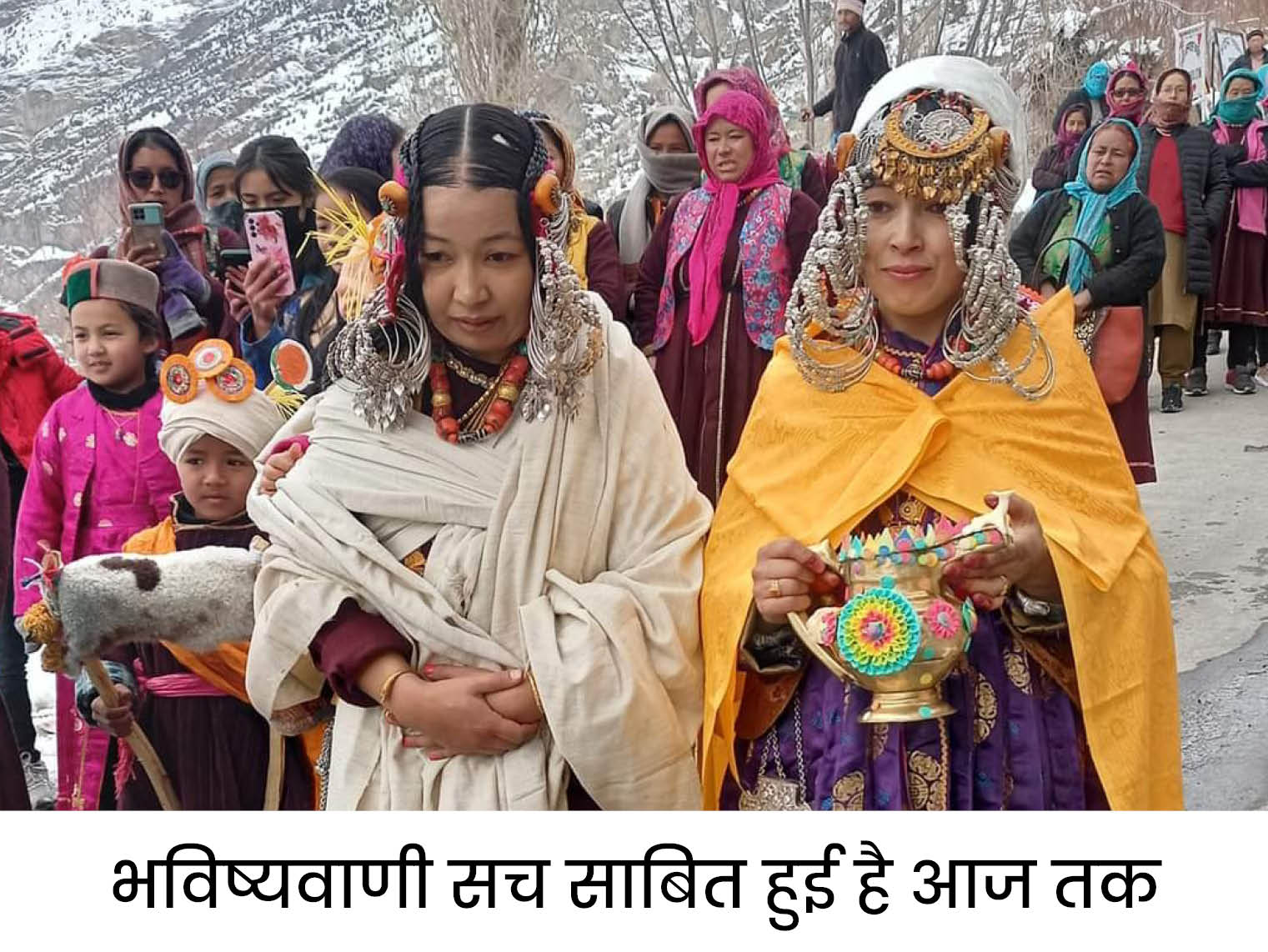 Lahaul Spiti People Celebrated The Gochi Festival Dedicated to the ...