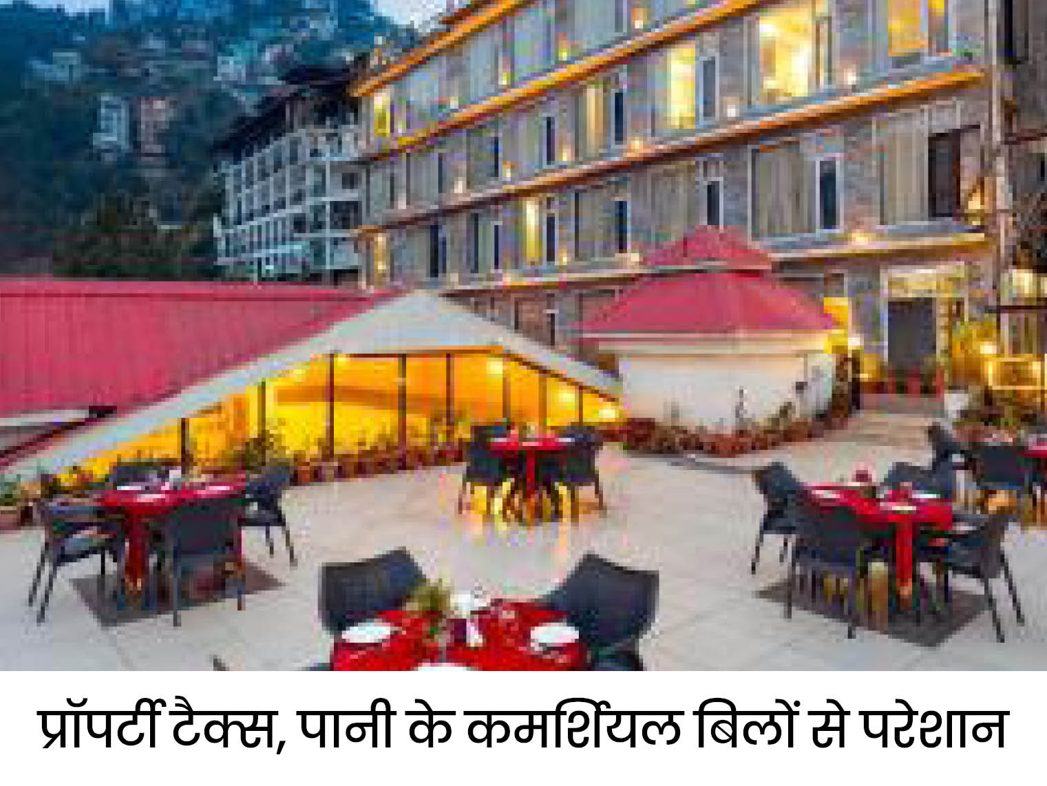 Shimla Hoteliers Angry due to Property Tax and Water Bills, Plan to ... Shimla Hoteliers Angry due to Property Tax and Water Bills, Plan to ...